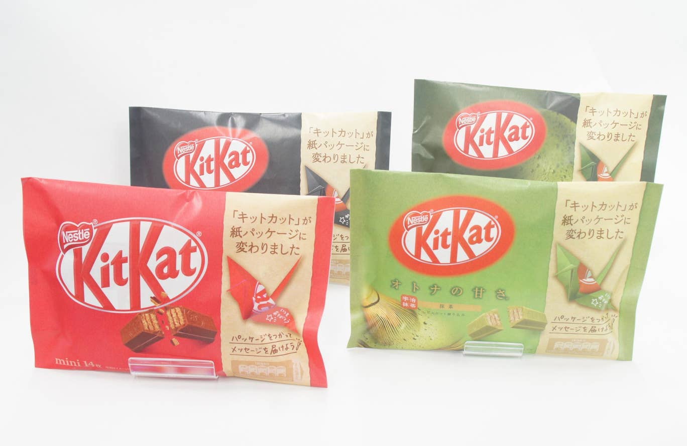 Kit Kat remplace ses emballages en plastique par du papier à plier en ...
